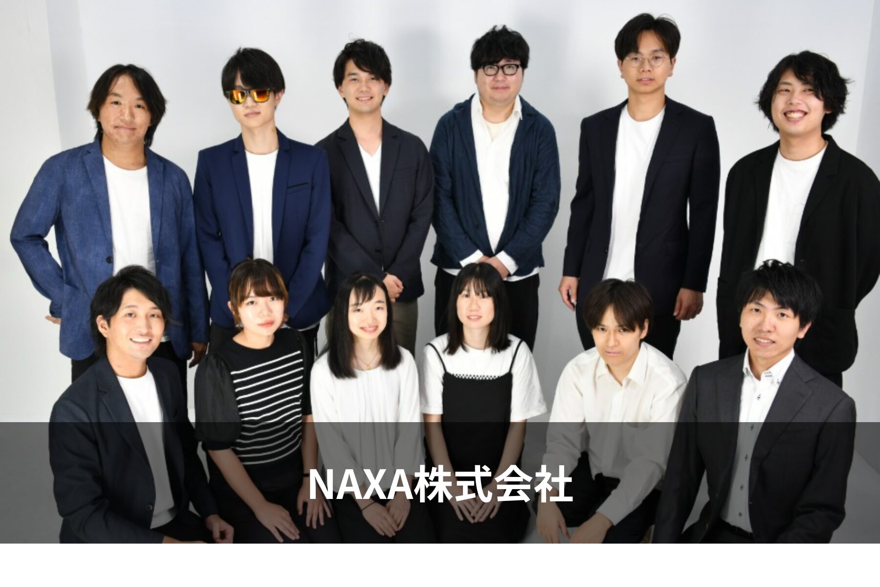 【フルリモート】【AIスタートアップ】新規事業のWebアプリケーションエンジニアを募集！ | U-inTern(ユーインターン)