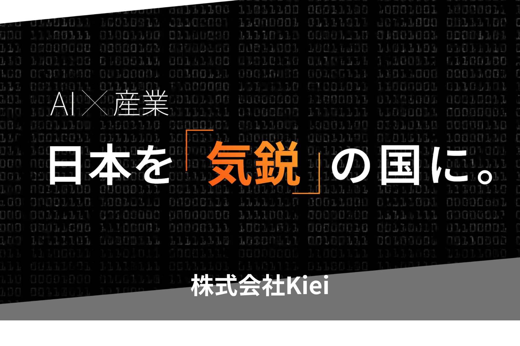 U-inTern(ユーインターン) | 東大早慶生が選ぶ長期インターン求人サイト