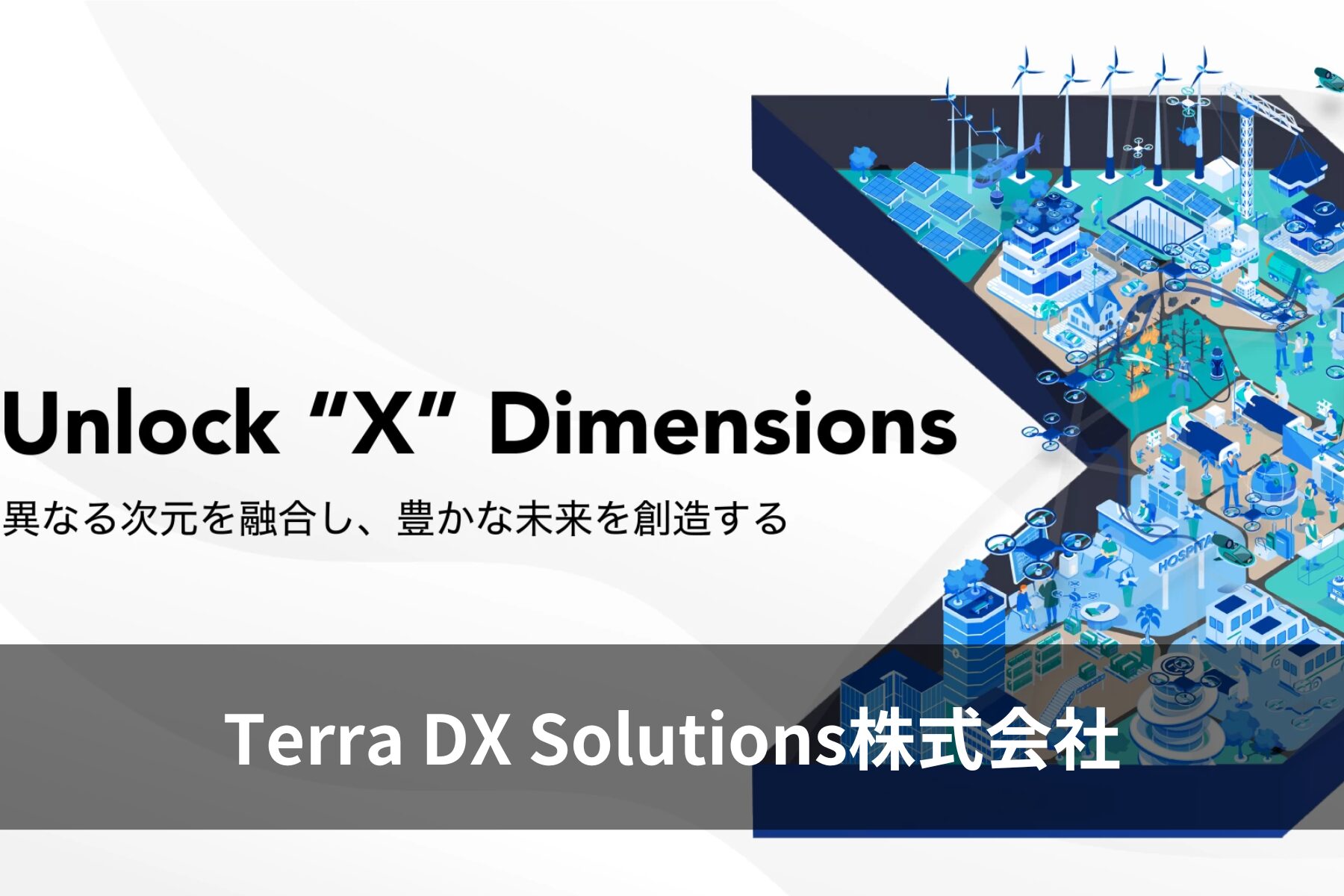 経営陣直下で新規事業立ち上げを学ぶ長期インターン！ | U-inTern(ユーインターン)