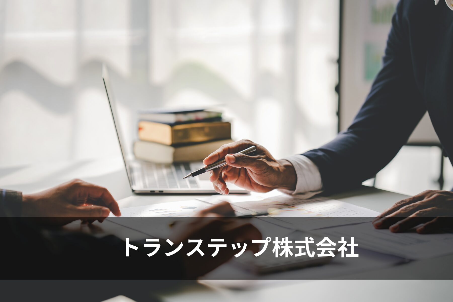 U-inTern(ユーインターン) | 東大早慶生が選ぶ長期インターン求人サイト