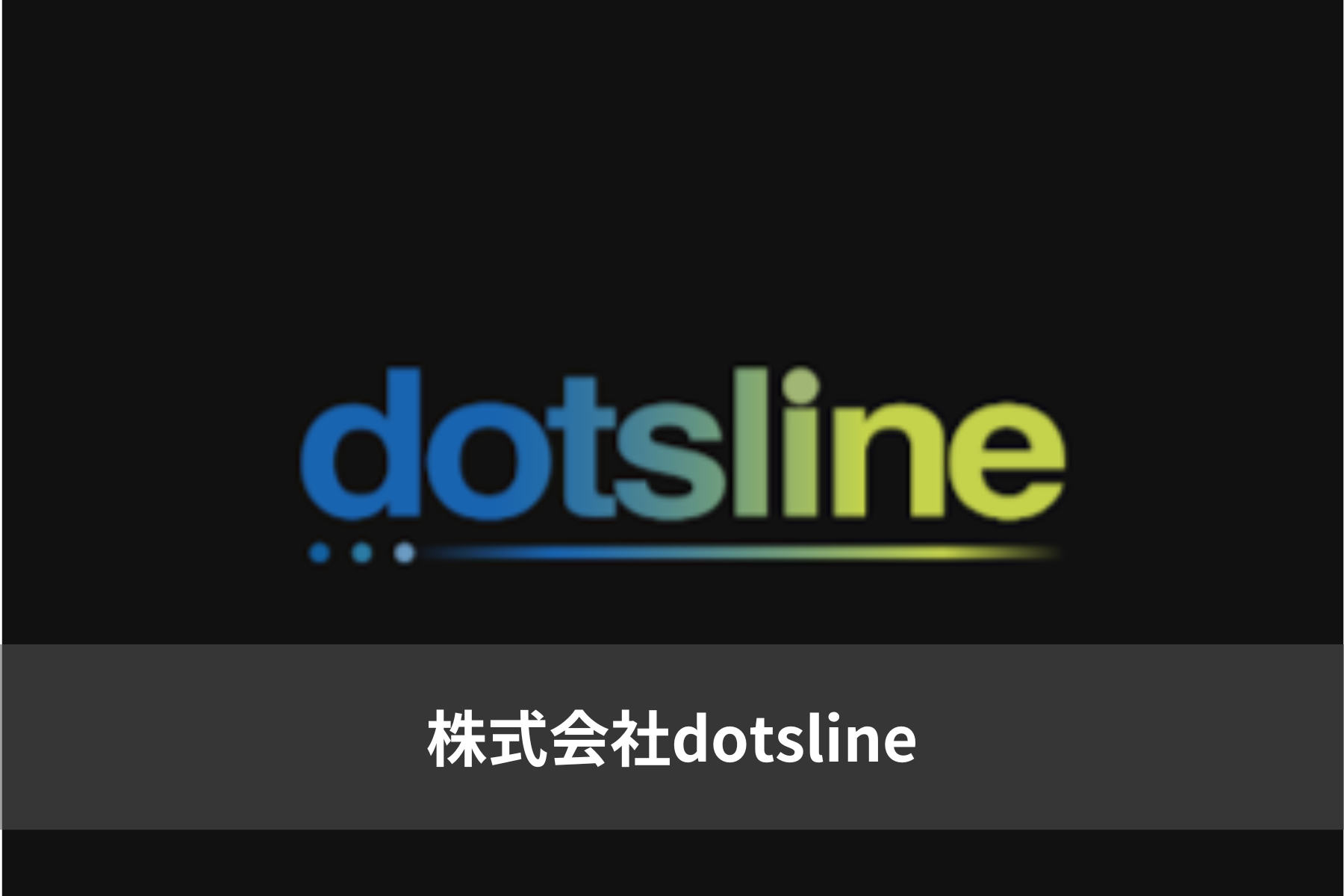 U-inTern(ユーインターン) | 東大早慶生が選ぶ長期インターン求人サイト