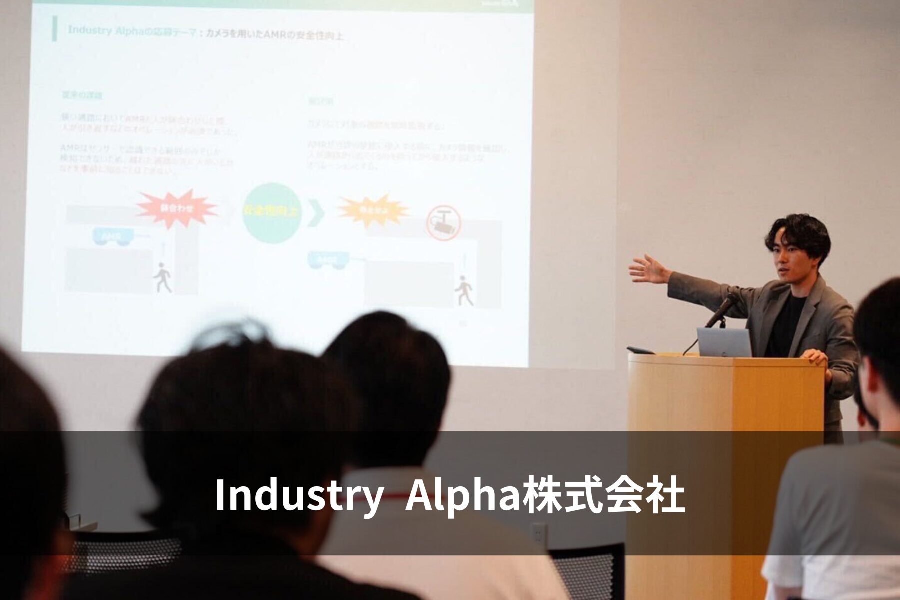 【実践×挑戦×成長】ロボティクススタートアップのリアルを体感する長期インターンを募集 | U-inTern(ユーインターン)