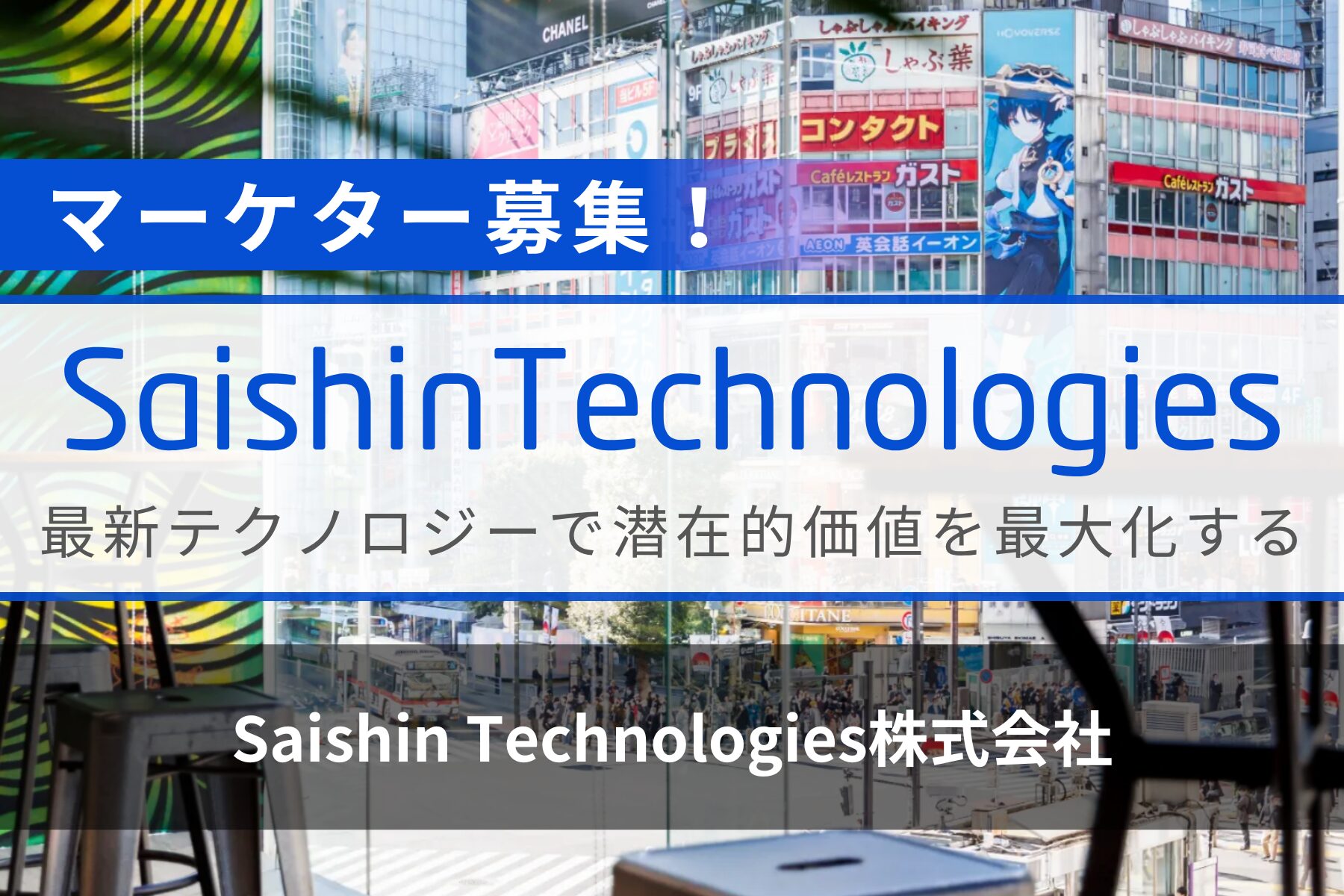 U-inTern(ユーインターン) | 東大早慶生が選ぶ長期インターン求人サイト